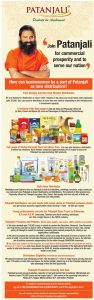 Patanjali - Advert Gallery