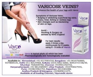 Varicose Veins? Leg Care Ad - Advert Gallery
