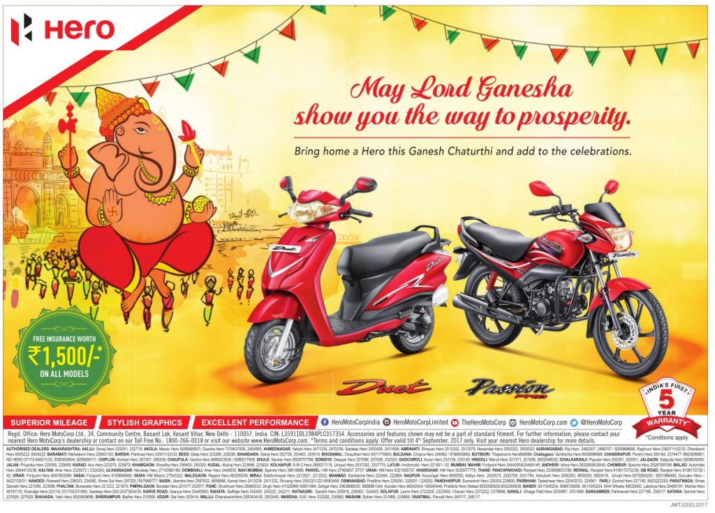 Hero Bikes May Lord Ganesha Show You The Way To Prosperity Ad - Advert ...