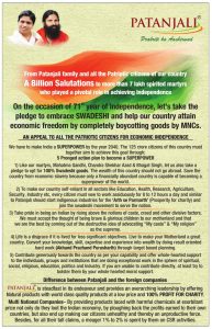 Patanjali - Advert Gallery