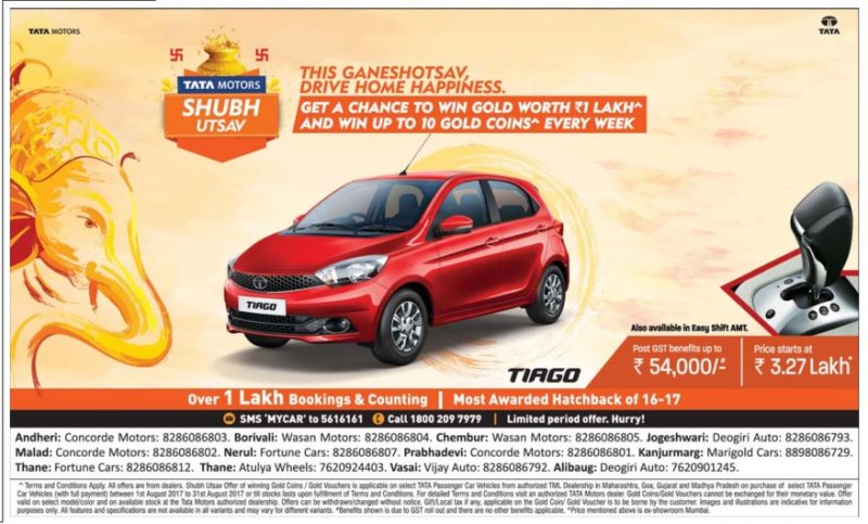 Tata Motors Advertisements in Newspapers - Advert Gallery