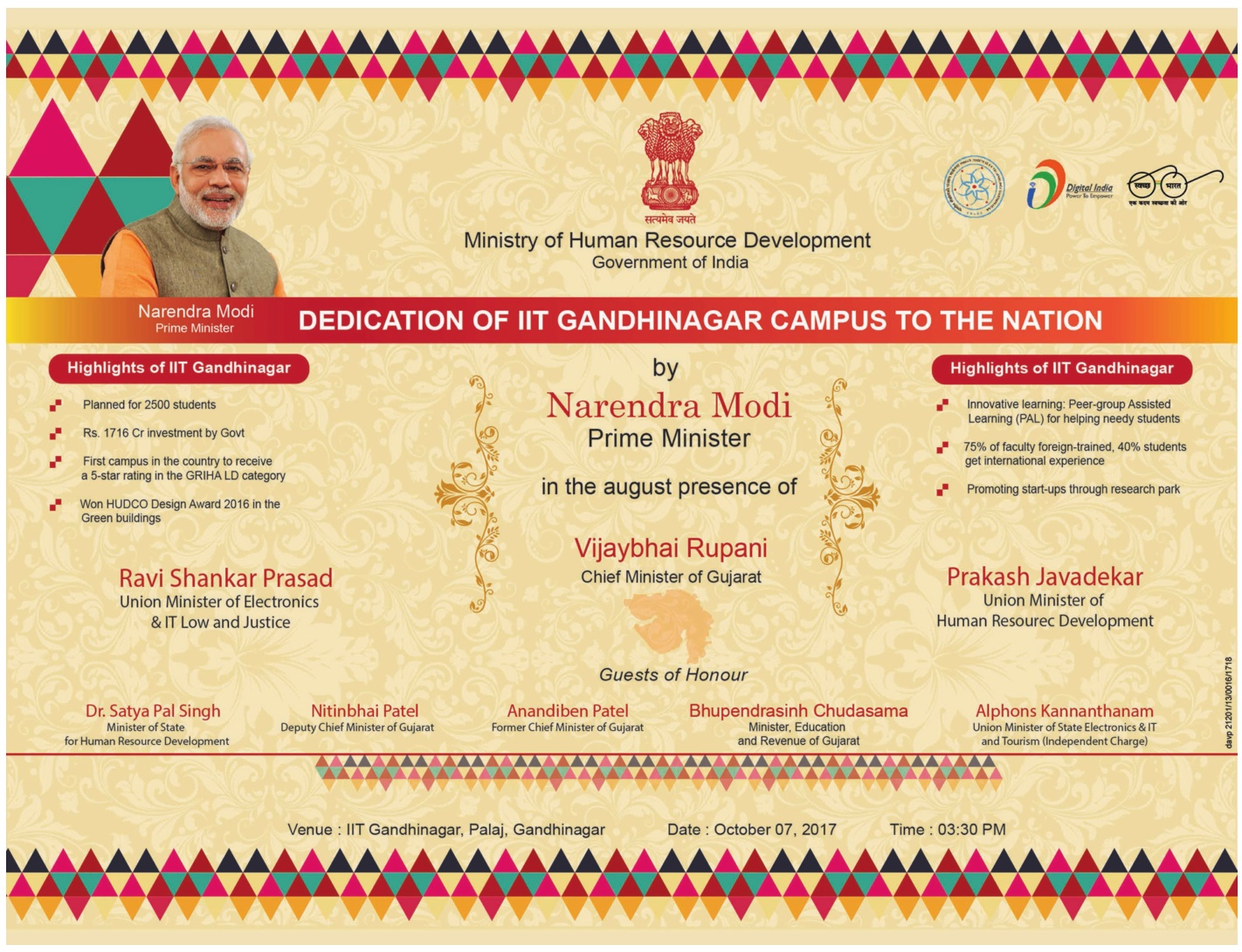 Ministry Of Human Resource Development Dedication Of Iit Gandhinagar