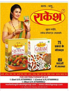Rakesh Garam Masala Powder Ad - Advert Gallery