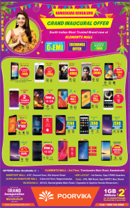 Poorvika Grand Inaugural Offer Elements Mall South Most Trusted Mobile ...