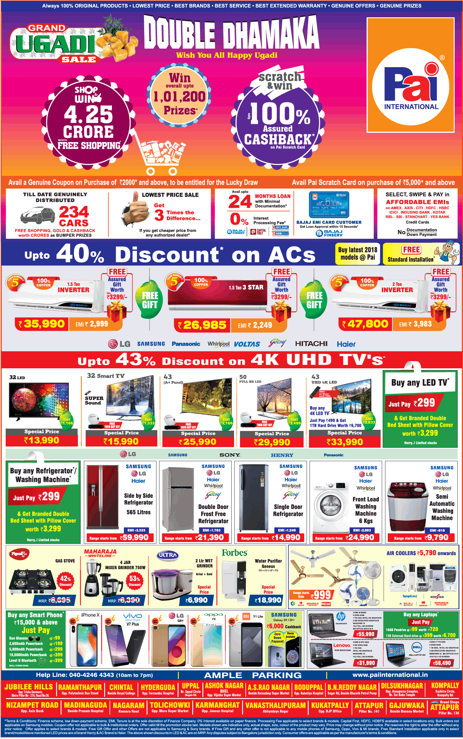 Pai Electronics Double Dhamaka Grand Ugadi Sale Ad Advert Gallery