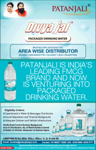 Patanjali - Advert Gallery