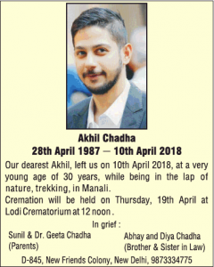 Sad Demise Akhil Chadha Ad - Advert Gallery