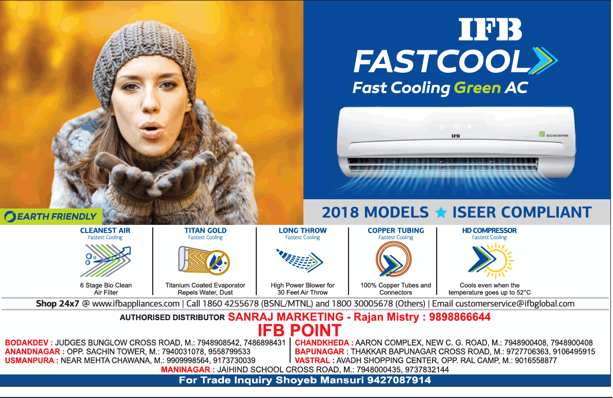 Ifb Fastcool Fast Cooling Green Ac Ad Advert Gallery Ifb Fastcool Fast Cooling Green Ac Ad Advert Gallery