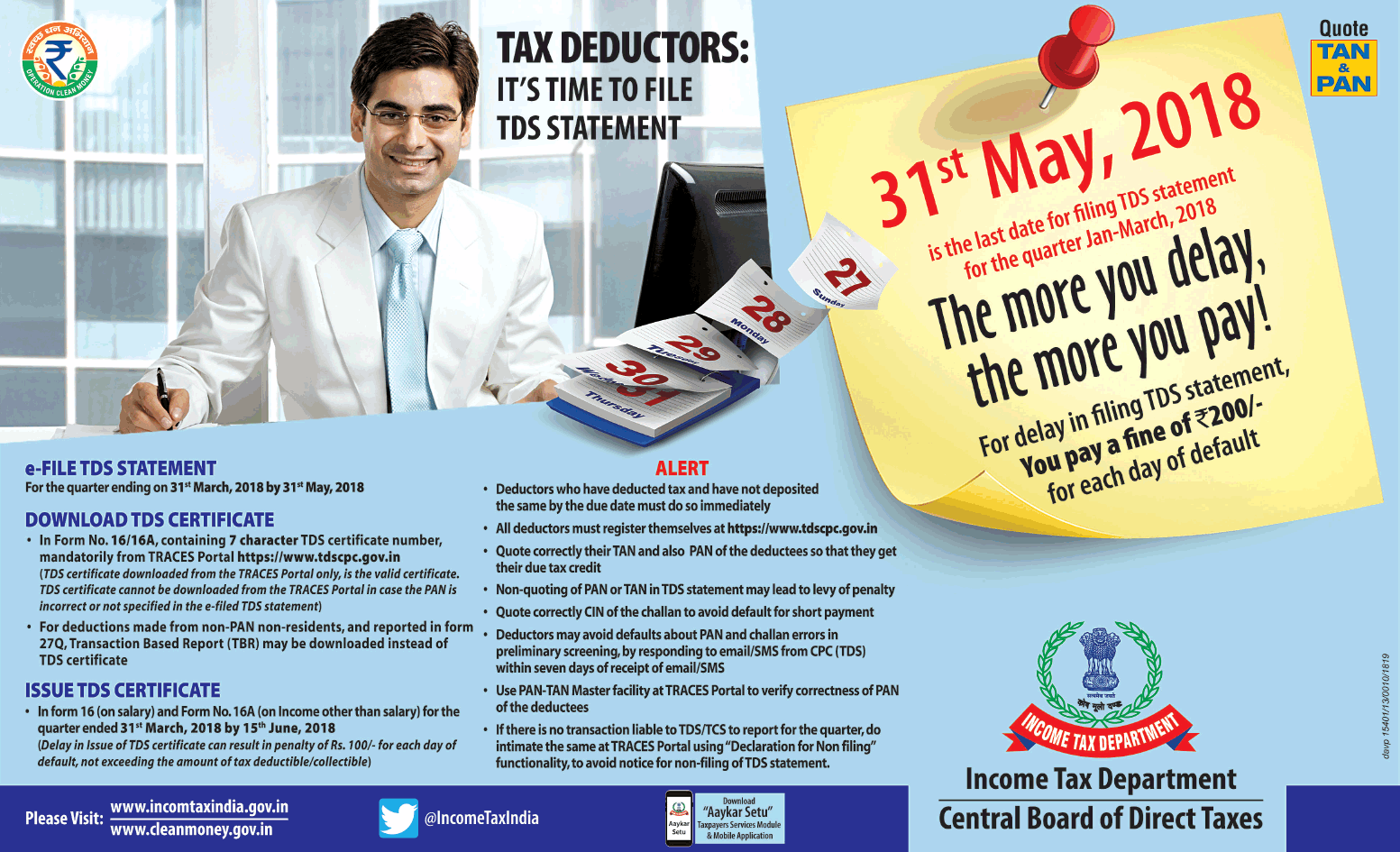 Income Tax Department Central Board Of Direct Taxes Ad Advert Gallery Income Tax Department Central Board Of Direct Taxes Ad Advert Gallery