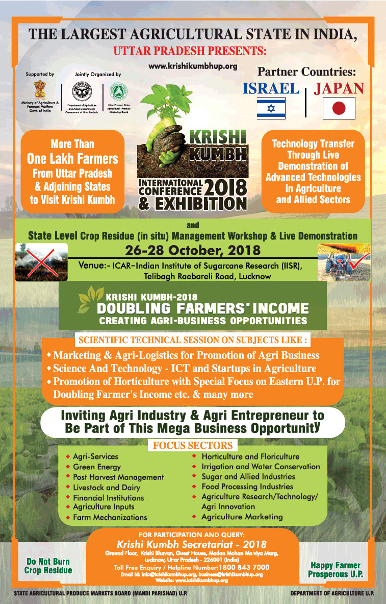 Uttar Pradesh The Largest Agricultural State In India Ad Advert Gallery Uttar Pradesh The Largest Agricultural State In India Ad Advert Gallery