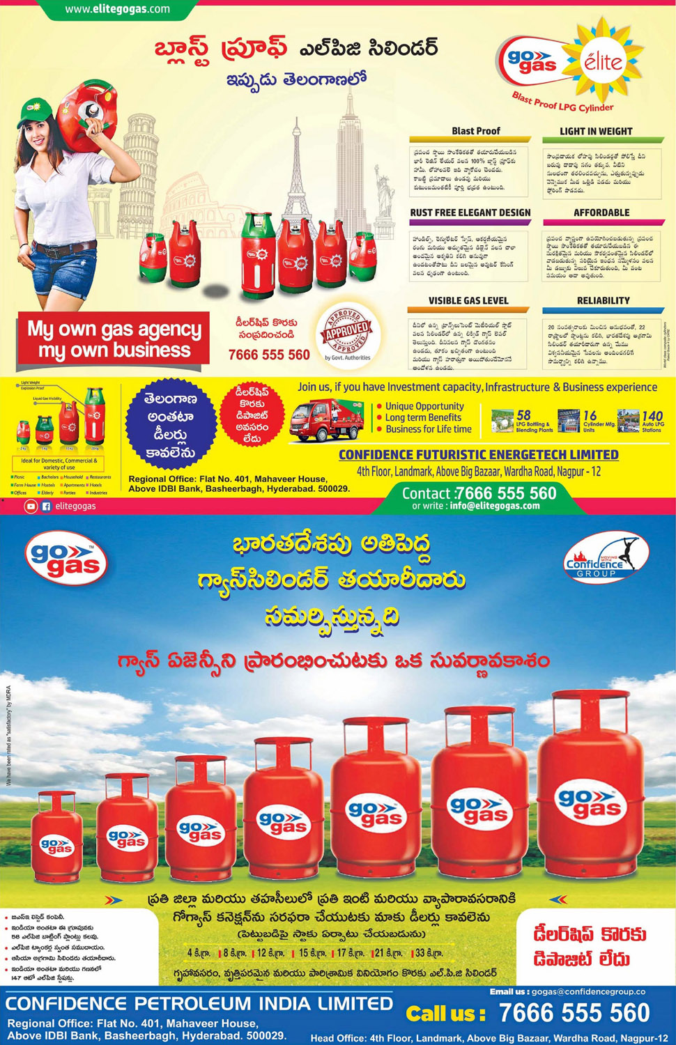 Go Gas Blast Proof Lpg Cylinder Ad In Eenadu Telangana Advert Gallery