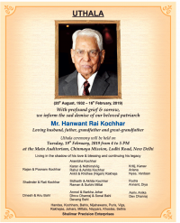 Uthavana - Advert Gallery