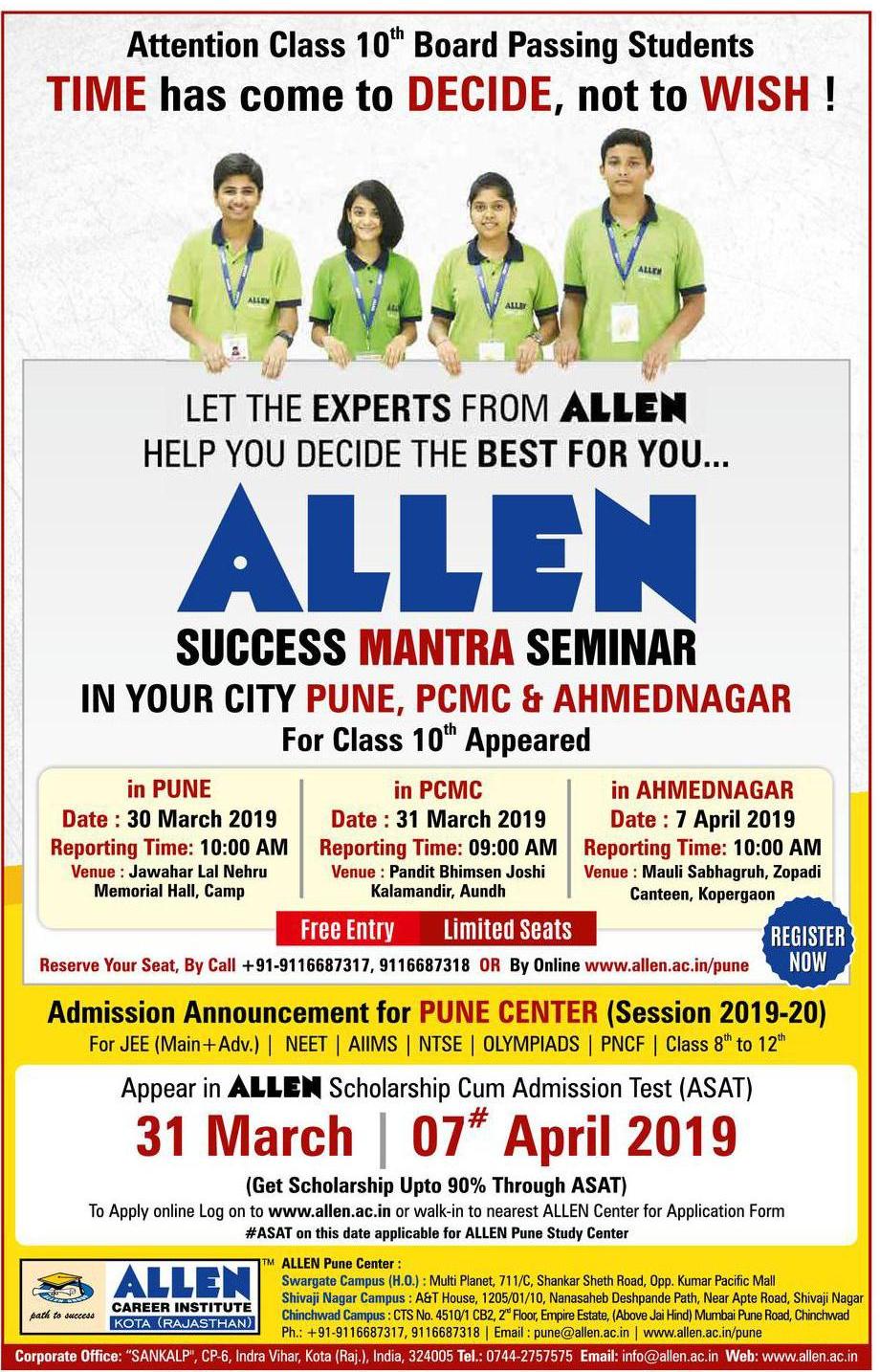 Allen Career Institute Allen Success Mantra Seminar Ad Advert Gallery
