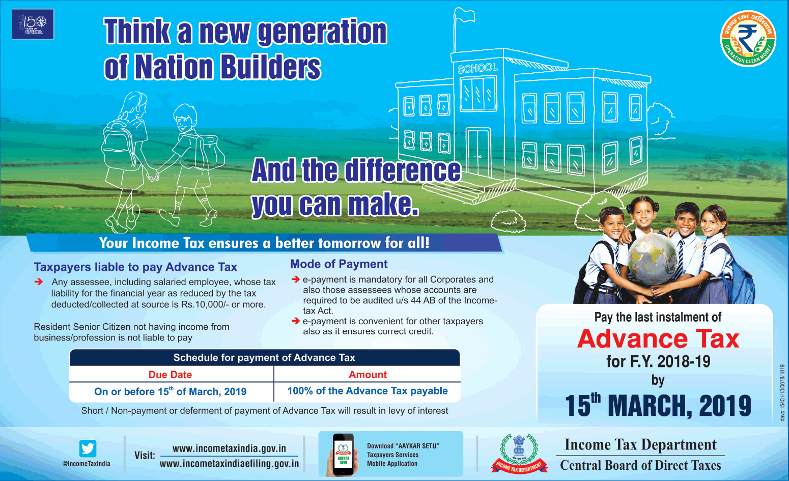Income Tax Department Central Board Of Direct Taxes Ad Advert Gallery Income Tax Department Central Board Of Direct Taxes Ad Advert Gallery