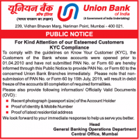 Union Bank Public Notice Ad - Advert Gallery