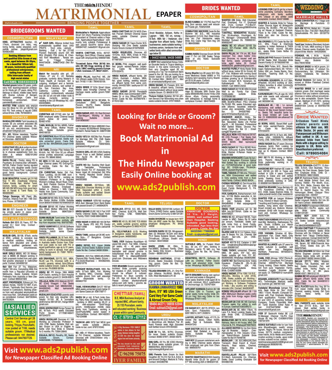 The Hindu Matrimonial Epaper Wanted Bride Groom Chennai Sunday 13-12 ...